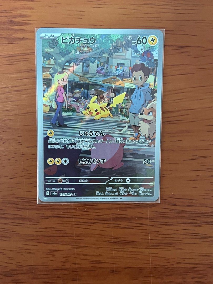 Tcg Jap Pokemon 151 Pikachu AR, Hobbies & Toys, Toys & Games on Carousell