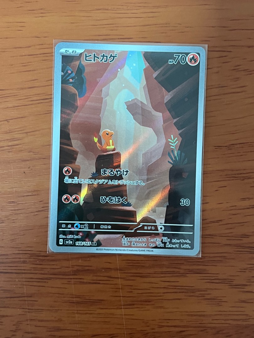 Tcg Jap Pokemon 151 Sv2a Charmander AR, Hobbies & Toys, Toys & Games on Carousell