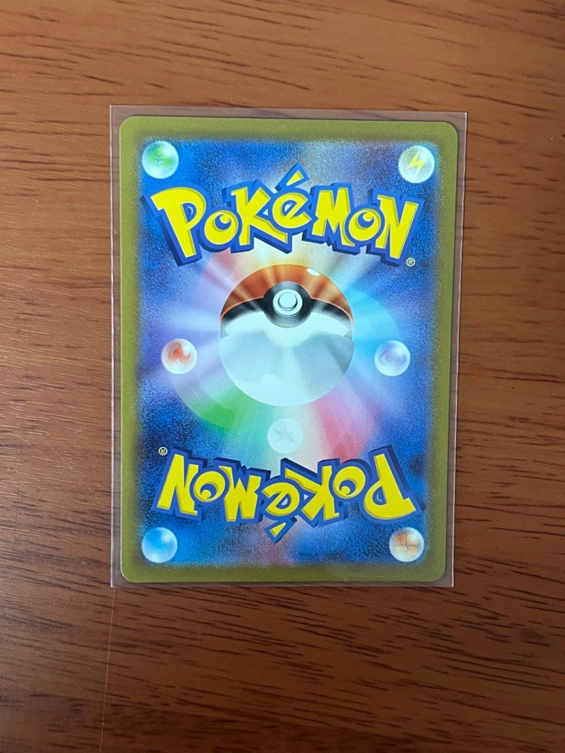 Tcg Jap Pokemon 151 Wartortle AR, Hobbies & Toys, Toys & Games on Carousell