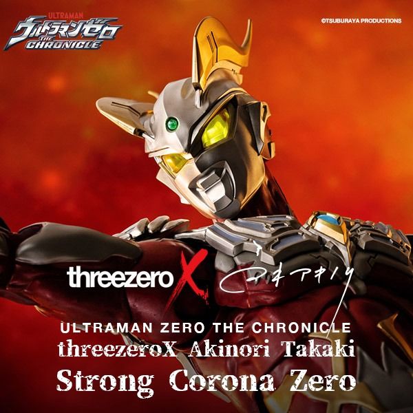 Threezero - ThreezeroX Akinori Takaki Strong Corona Zero - Ultraman Zero The Chronicle - Diecast ...