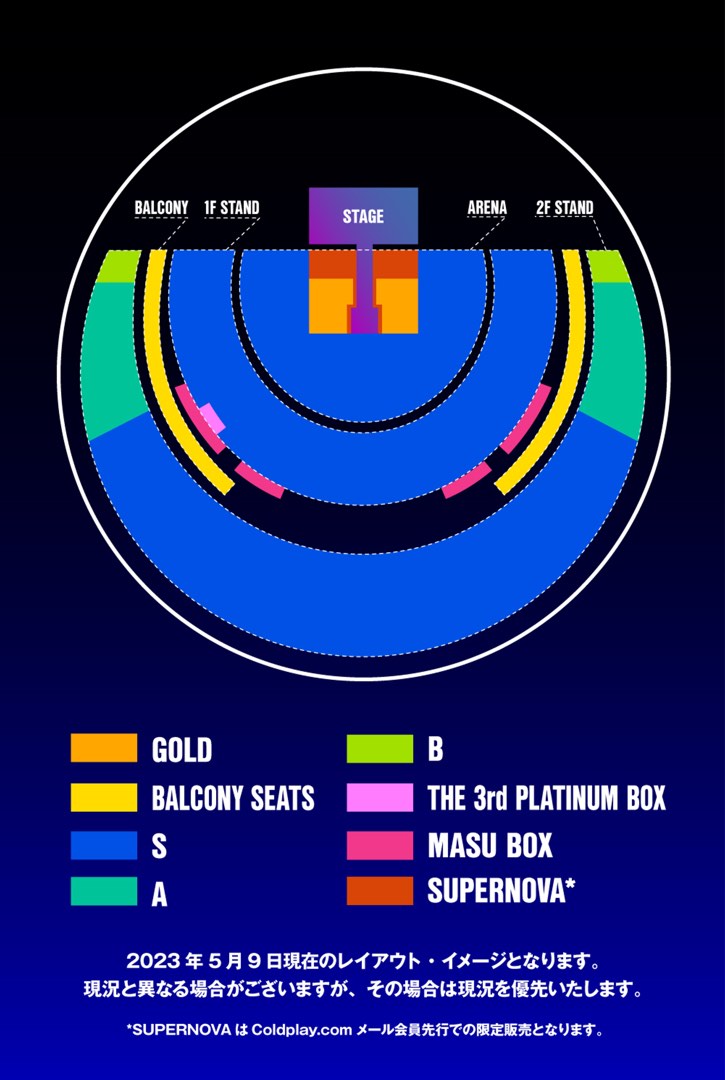 Tokyo Dome Japan Coldplay, Tickets & Vouchers, Event Tickets on Carousell