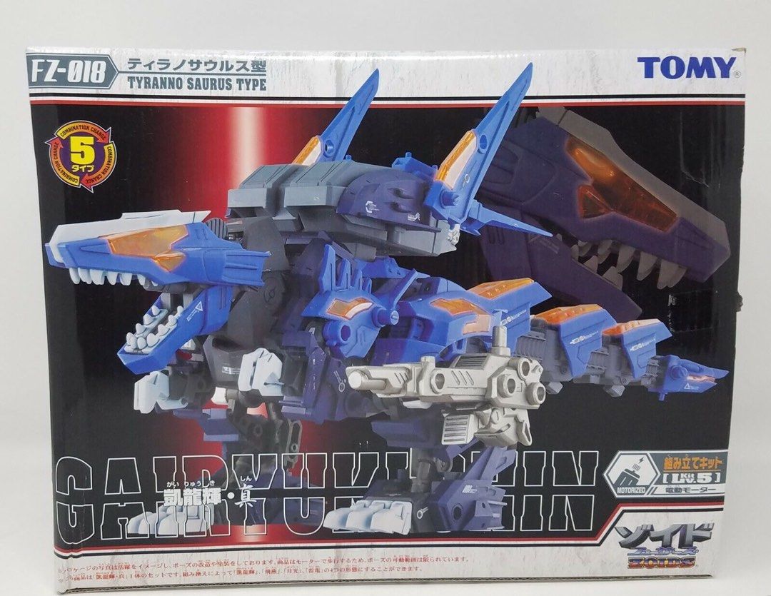 TOMY ZOIDS Fuzors FZ-018 Gairyuki Shin collection model, Hobbies & Toys, Toys & Games on Carousell