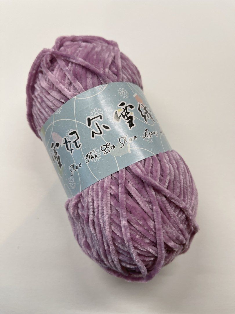 Xue Fei Er Thick Velvet yarn, Hobbies & Toys, Stationery & Craft, Craft Supplies & Tools on ...