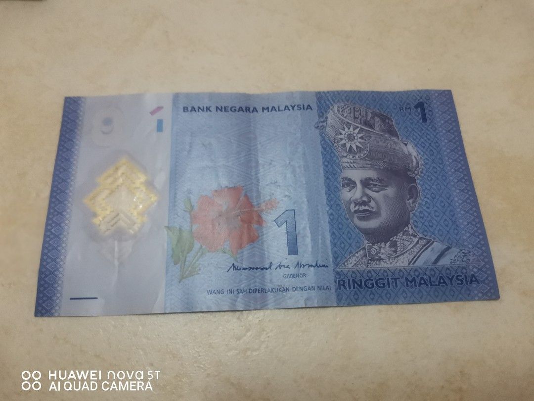 13th Series Malaysia RM1 Sign MBI Fancy Number Banknote, Hobbies & Toys ...