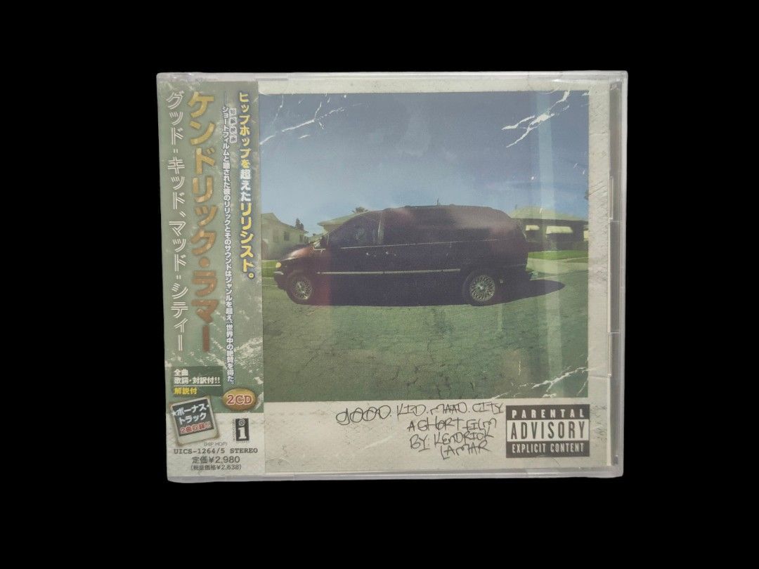 Good Kid Maad City Deluxe