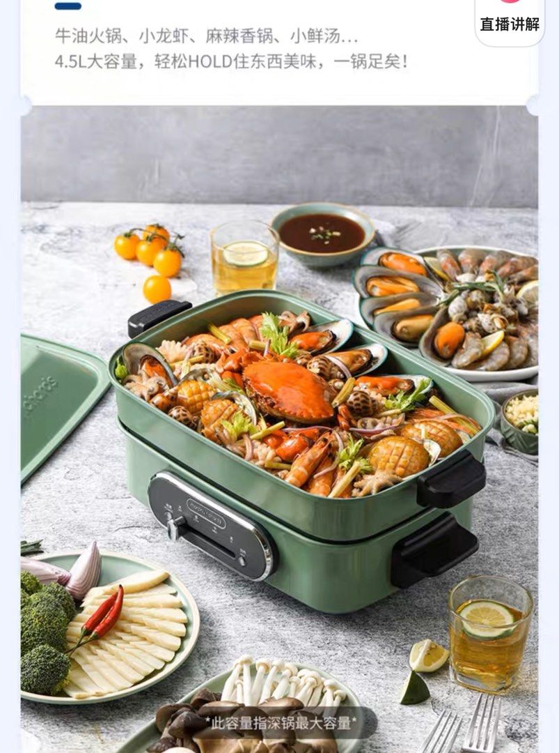 4.5L Multi functional cooking pot (steamer, BBQ, hotpot), Furniture ...