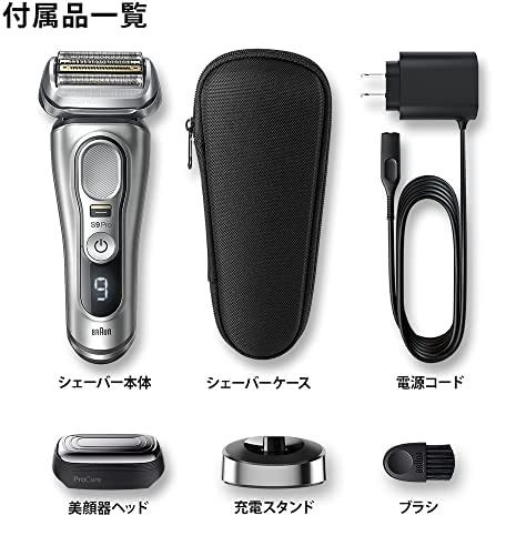 現貨 原裝正貨 BRAUN 電動刮鬍刀 Series 9 Pro 9437s-V (付洗顏器無洗淨槽), 美容＆個人護理, 男士美容 ＆ 護理 ...