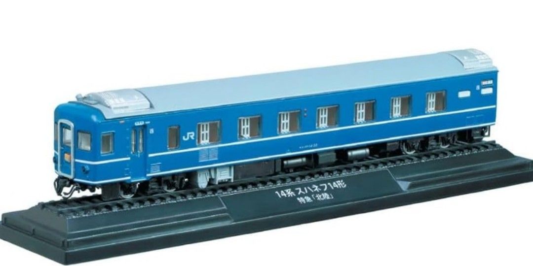 (預訂) Deagostini 日本鐵路雜誌 鉄道車両 金属モデルコレクション 第20號 連 HO scale 1/87 (14系 スハネフ ...