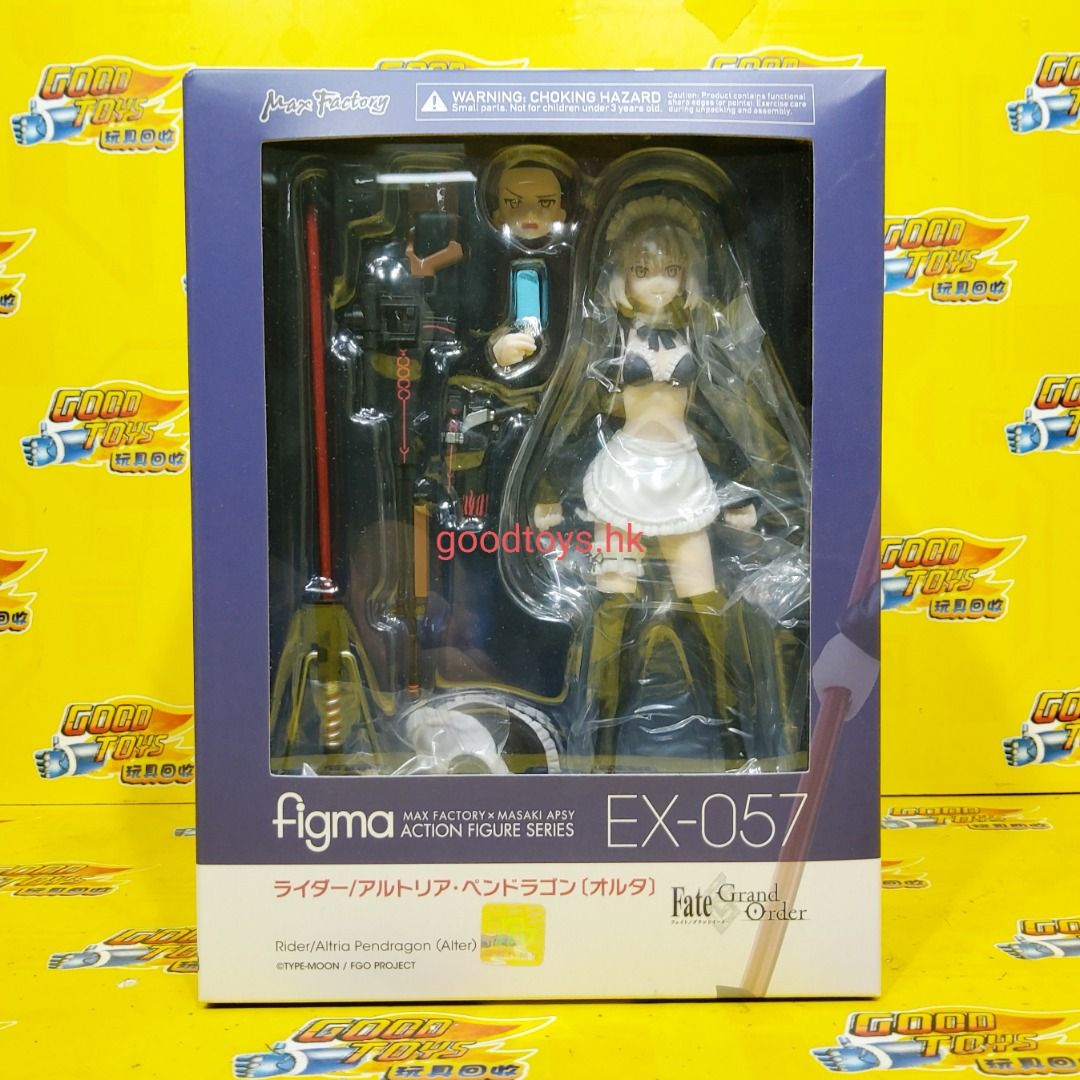 全新未開封 MAX FACTORY FIGMA EX-057 RIDER/ALTRIA PENDRAGON (ALTER) 女僕服, 興趣及遊戲, 玩具 & 遊戲類 - Carousell