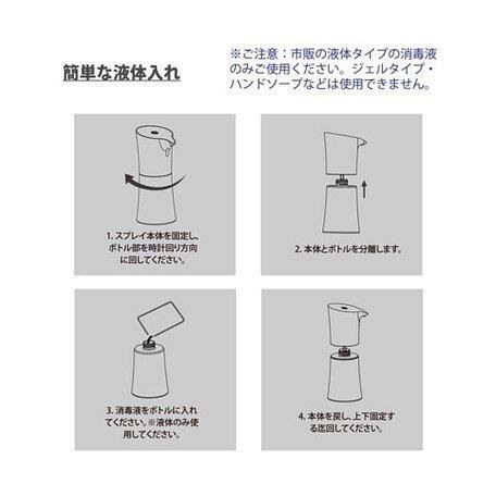 日本 SaiEL SLI-AS500非接觸式傳感器噴霧, 傢俬＆家居, 家居清潔及護理用品, 清潔工具 - Carousell