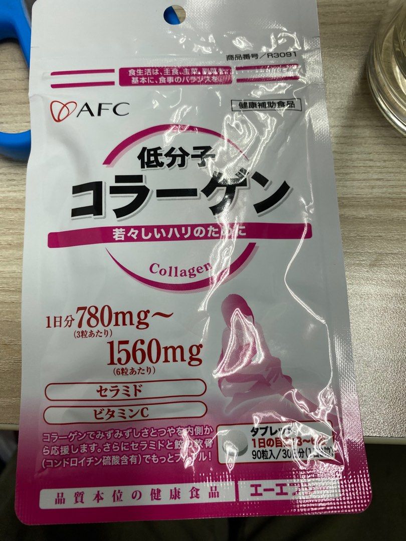 AFC Collagen - 1 pkt 90 tablets, Health & Nutrition, Health Supplements ...