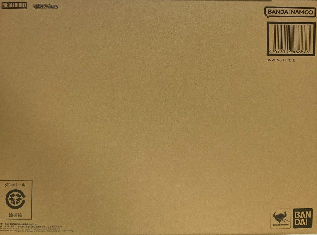 Bandai Metal Build MB GN Arms Type-E, 興趣及遊戲, 玩具 & 遊戲類 - Carousell