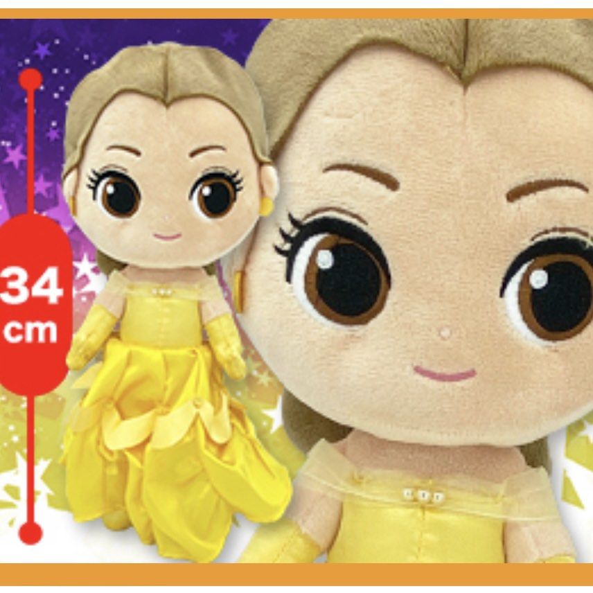 Beauty and the Beast Belle Bella Princess Soft Toy Plush Plushie Plushy ...