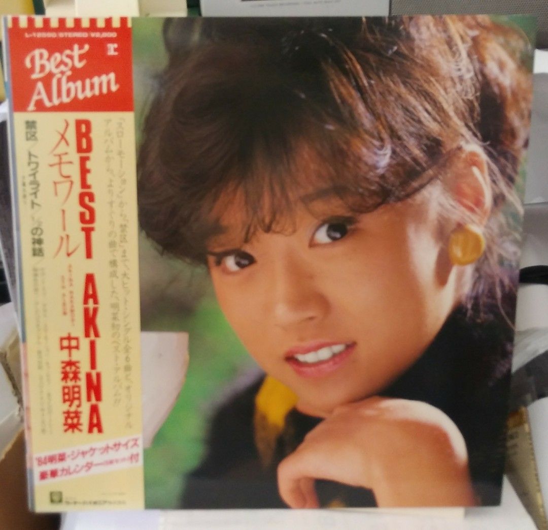 best akina 中森明菜 黑膠 lp, 興趣及遊戲, 音樂、樂器 & 配件, 音樂與媒體 - 黑膠碟 - Carousell