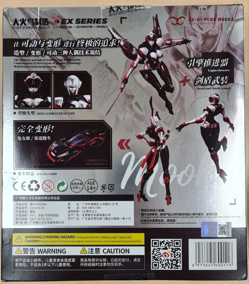 Bigfirebird EX-01 Mooka / Mocha (not Transformers dark Arcee ), Hobbies ...