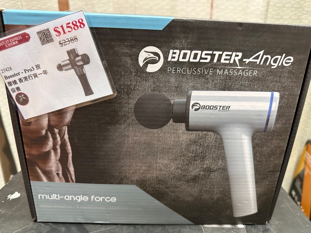 Booster angel 運動肌肉按摩槍筋膜槍, 運動產品, 其他運動配件 - Carousell