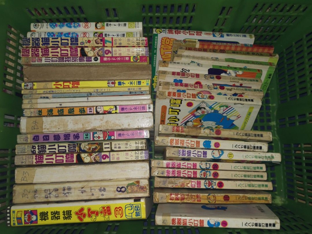 Chinese Comics, Hobbies & Toys, Books & Magazines, Comics & Manga on ...