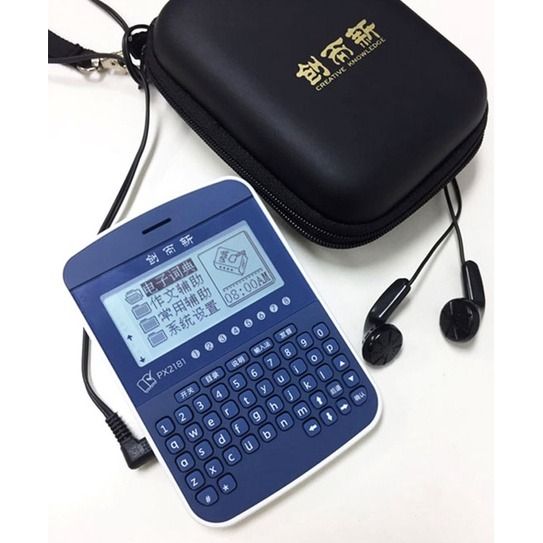 Creative Knowledge HansVision e-Dictionary PX2181/Approve for Exam/E ...