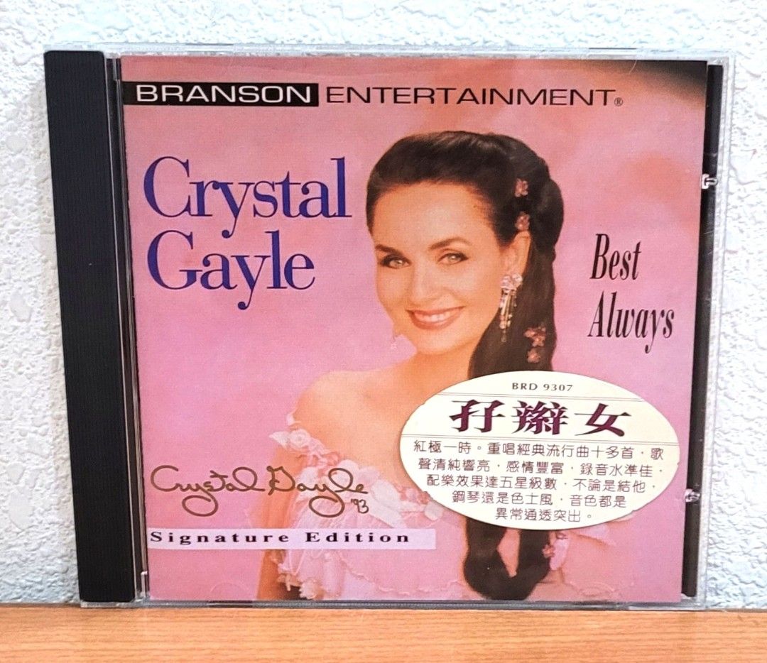 CRYSTAL GAYLE- BEST ALWAYS ( SIGNATURE EDITION MADE IN USA ), Hobbies ...
