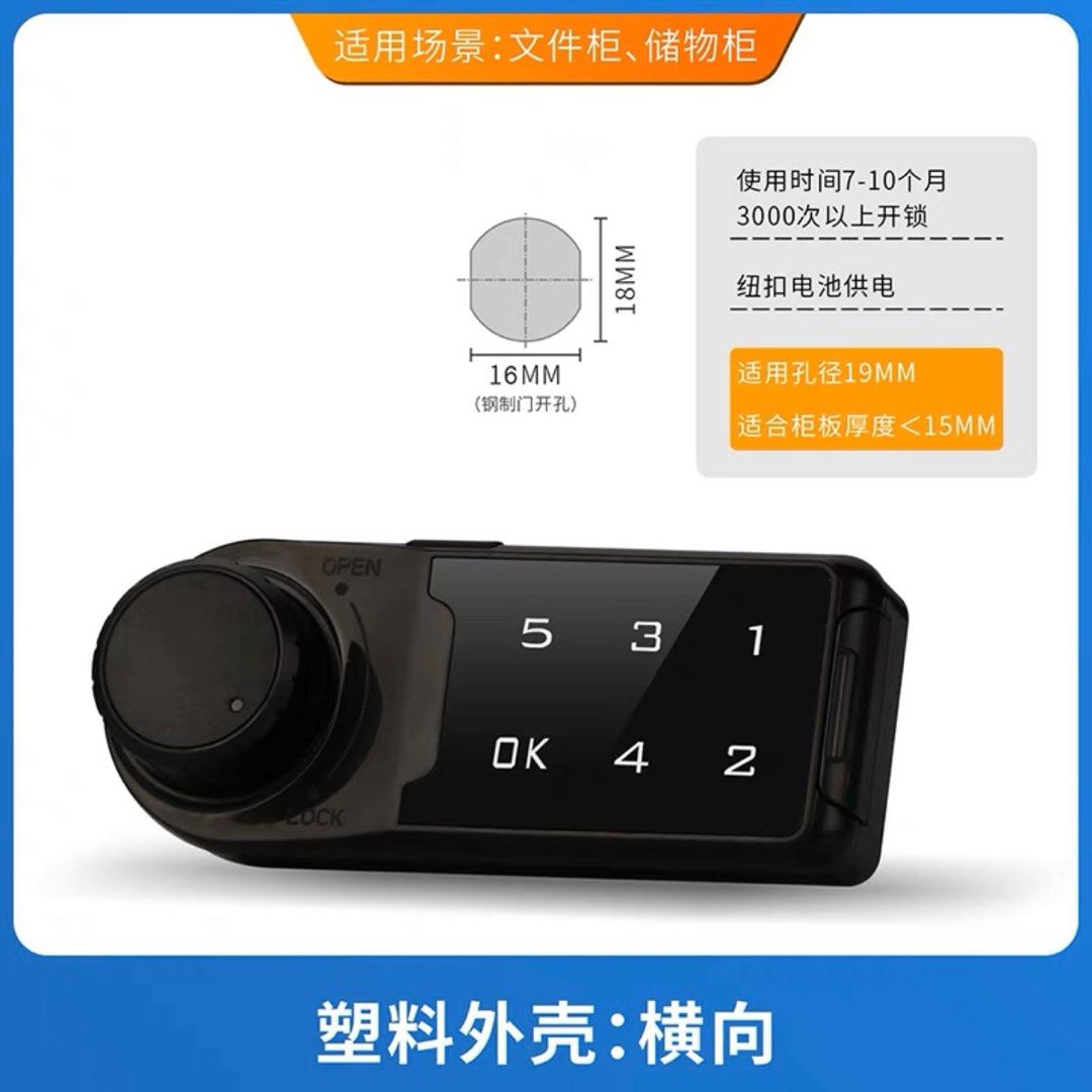 Digital number lock, Furniture & Home Living, Security & Locks, Other ...