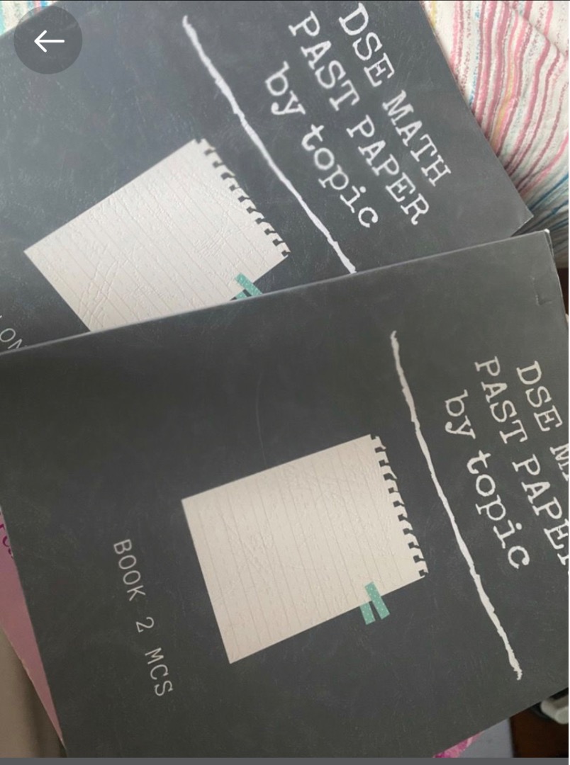 dse math past paper by topic mc LQ, 興趣及遊戲, 書本 & 文具, 教科書 - Carousell