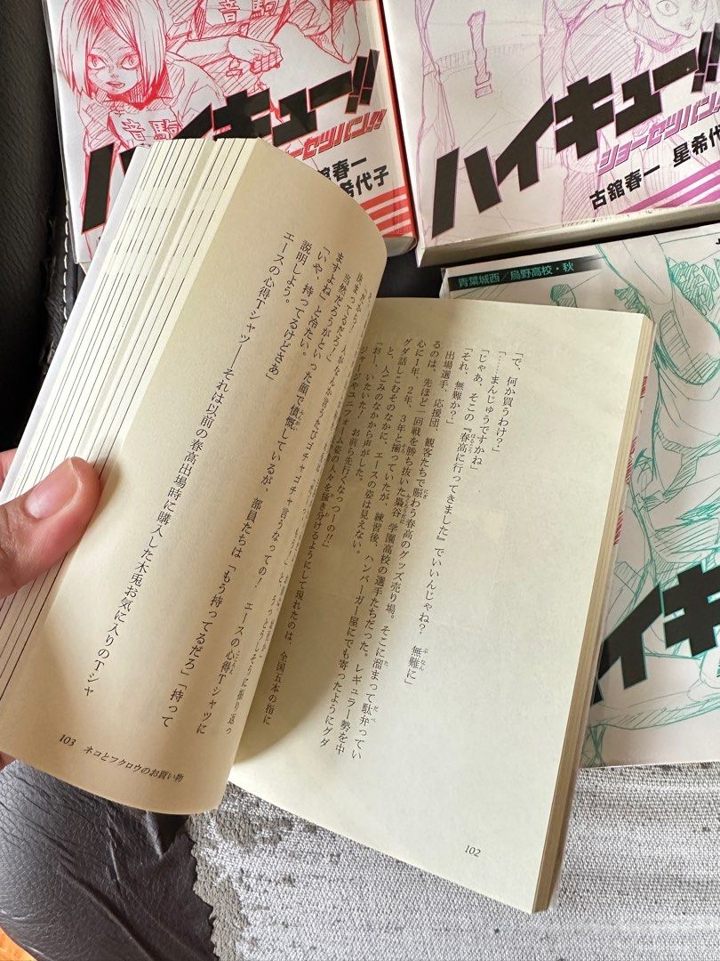 Haikyu!! Haikyuu!! Light Novels Japanese Language, Hobbies & Toys ...