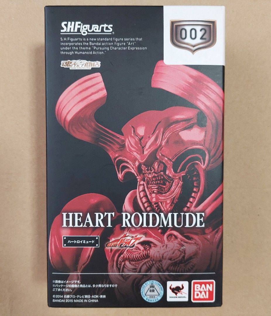 Heart Roidmude - Kamen Rider Drive (SH Figuarts), Hobbies & Toys, Toys & Games on Carousell
