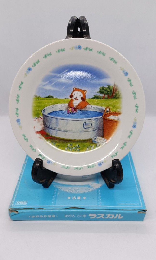 Japan Import NIPPON ANIMATION Rascal The Racoon Collectors Ceramic ...