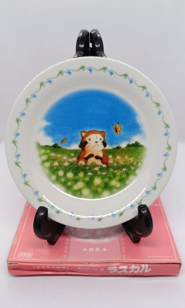 Japan Import NIPPON ANIMATION Rascal The Racoon Collectors Ceramic ...