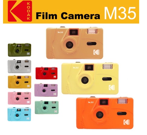 Kodak Film Camera M35 - new colors now ! SPI2532, Photography, Cameras ...