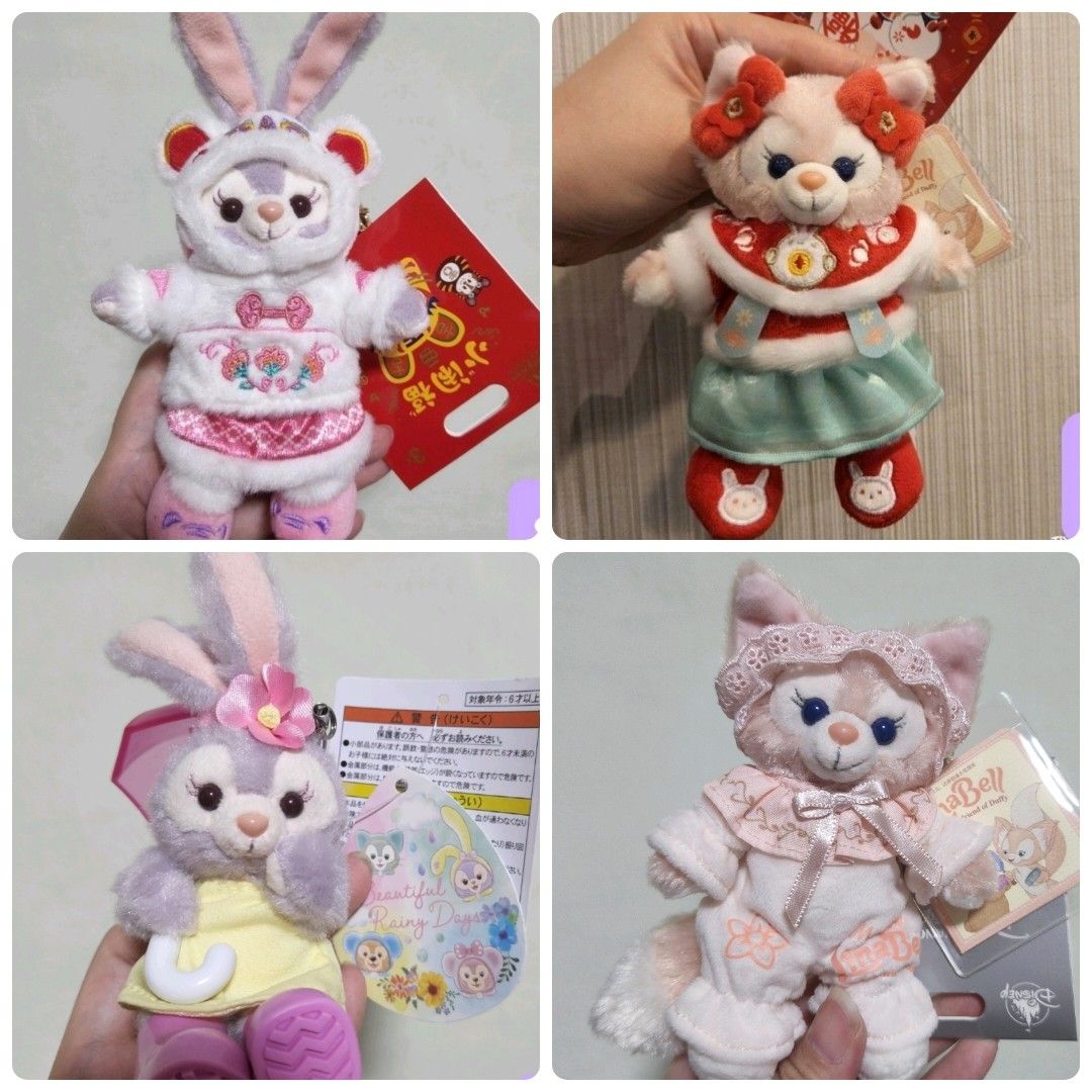 Linabell Stellalou Disneyland Shanghai Tokyo DisneySea Official Plush ...