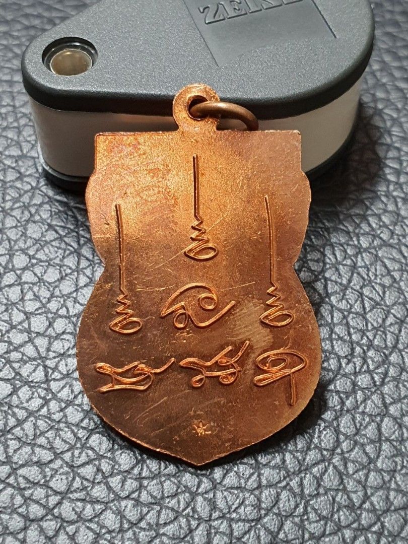 Lp Chaem Rian Sema Thai Amulet, Hobbies & Toys, Memorabilia ...