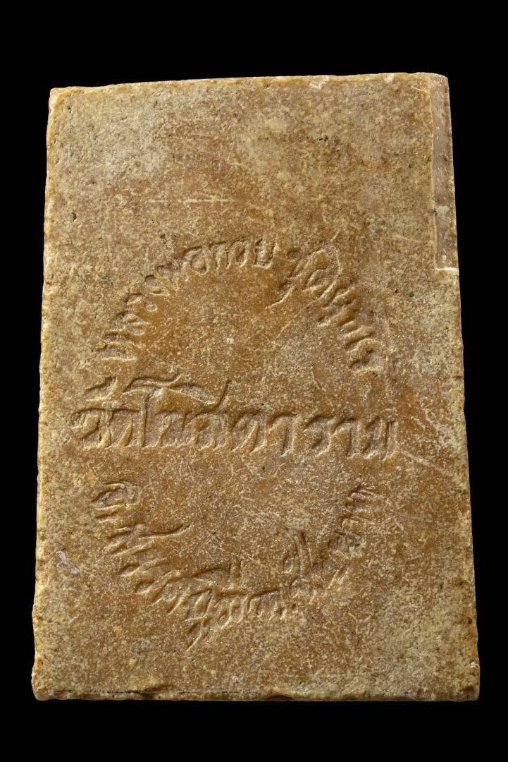 LP Kuay , Somdej Deang Wat Kositaram BE2521, Hobbies & Toys ...