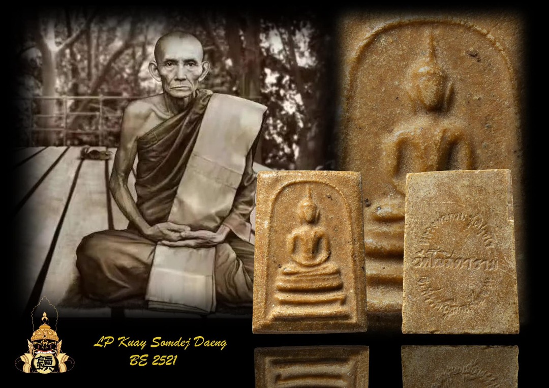 LP Kuay , Somdej Deang Wat Kositaram BE2521, Hobbies & Toys ...