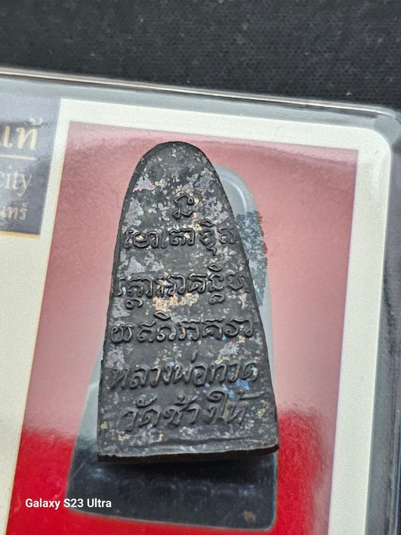 LP Thuad Ac tim and ac nong wat Chang hai, Hobbies & Toys, Religious ...