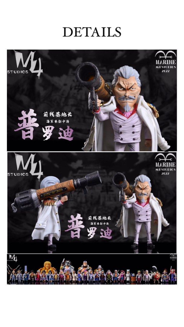 M4 Studio - One Piece Marine - Prodi, Hobbies & Toys, Toys & Games on ...