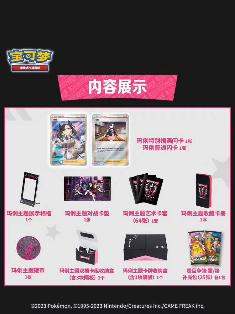 Marnie determination gift box simplified chinese, Hobbies & Toys, Toys ...