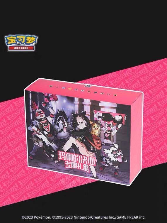 Marnie determination gift box simplified chinese, Hobbies & Toys, Toys ...