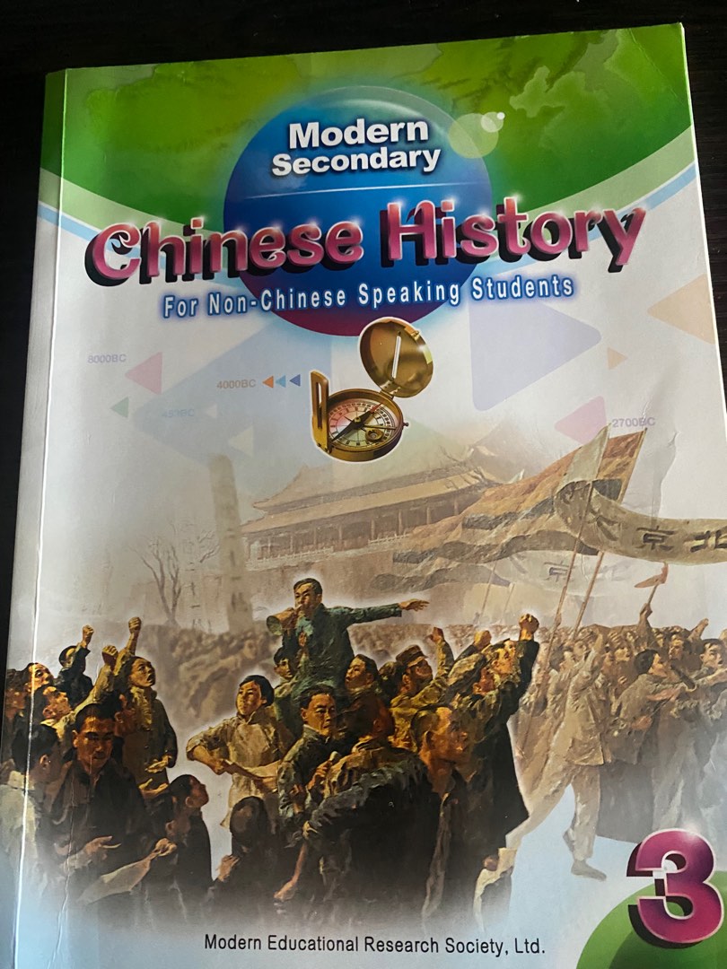MODERN SECONDARY Chinese history 3, 興趣及遊戲, 書本 & 文具, 教科書 - Carousell