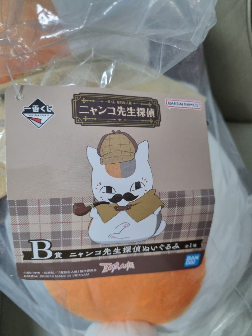 Natsume's Book of Friends - Nyanko Sensei Plush Prize B, Hobbies & Toys ...