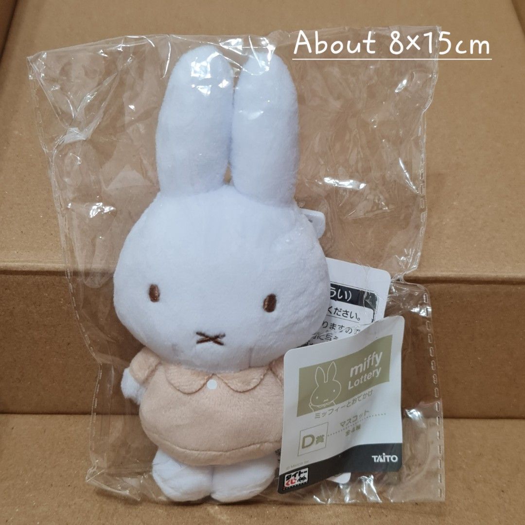 Original Miffy Rabbit Bunny Mascot Plush Soft Toy, Hobbies & Toys, Toys ...