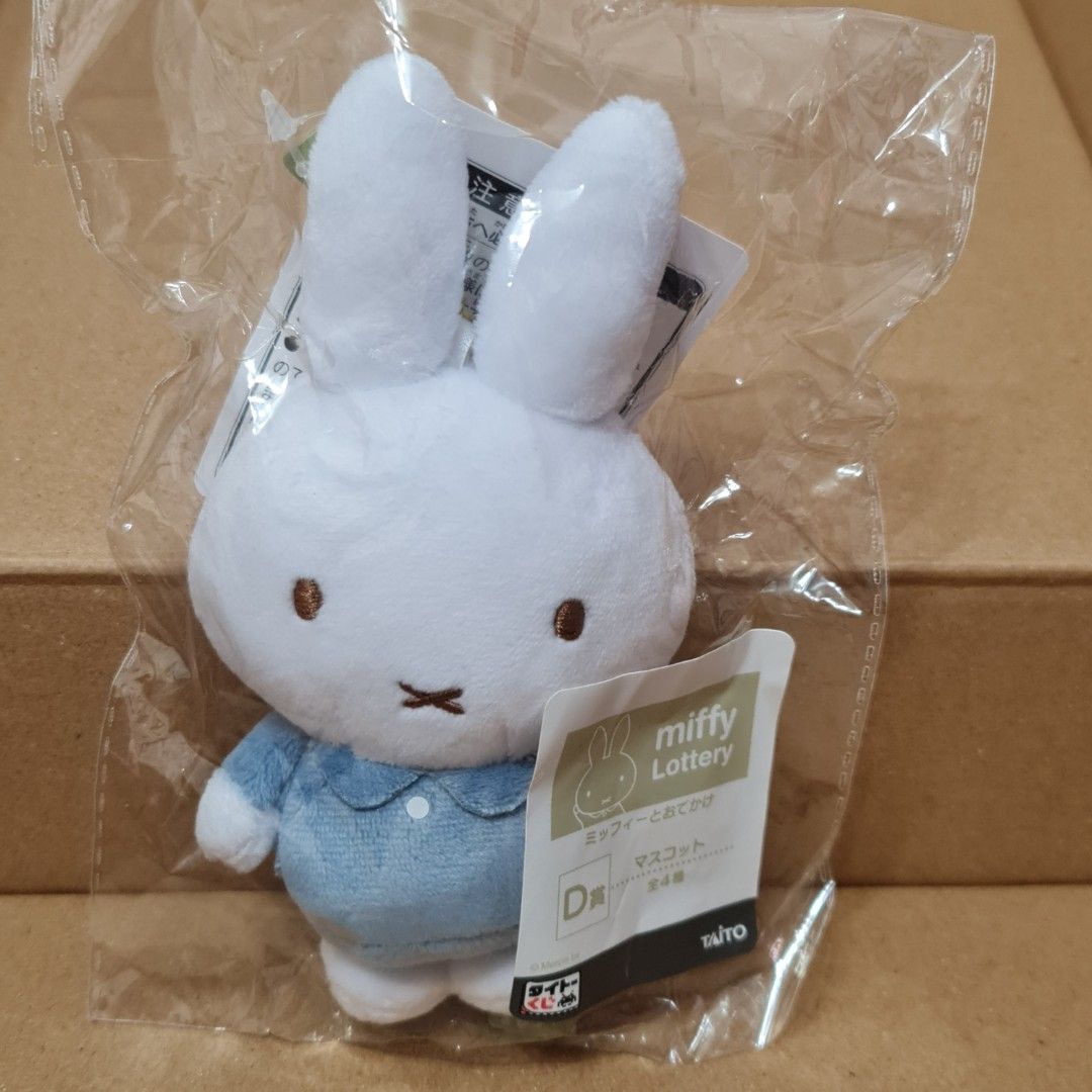 Original Miffy Rabbit Bunny Mascot Plush Soft Toy, Hobbies & Toys, Toys ...