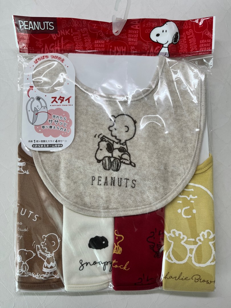 Original Peanuts Snoopy bibs 4 sets, Babies & Kids, Nursing & Feeding ...