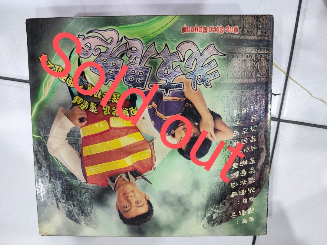 Original VCD Serial Drama, Hobbies & Toys, Music & Media, CDs & DVDs on ...