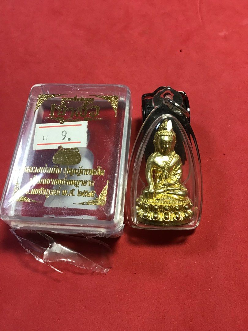 Phra Ajarn Tom Phra Kring Chao Sua, Hobbies & Toys, Memorabilia ...