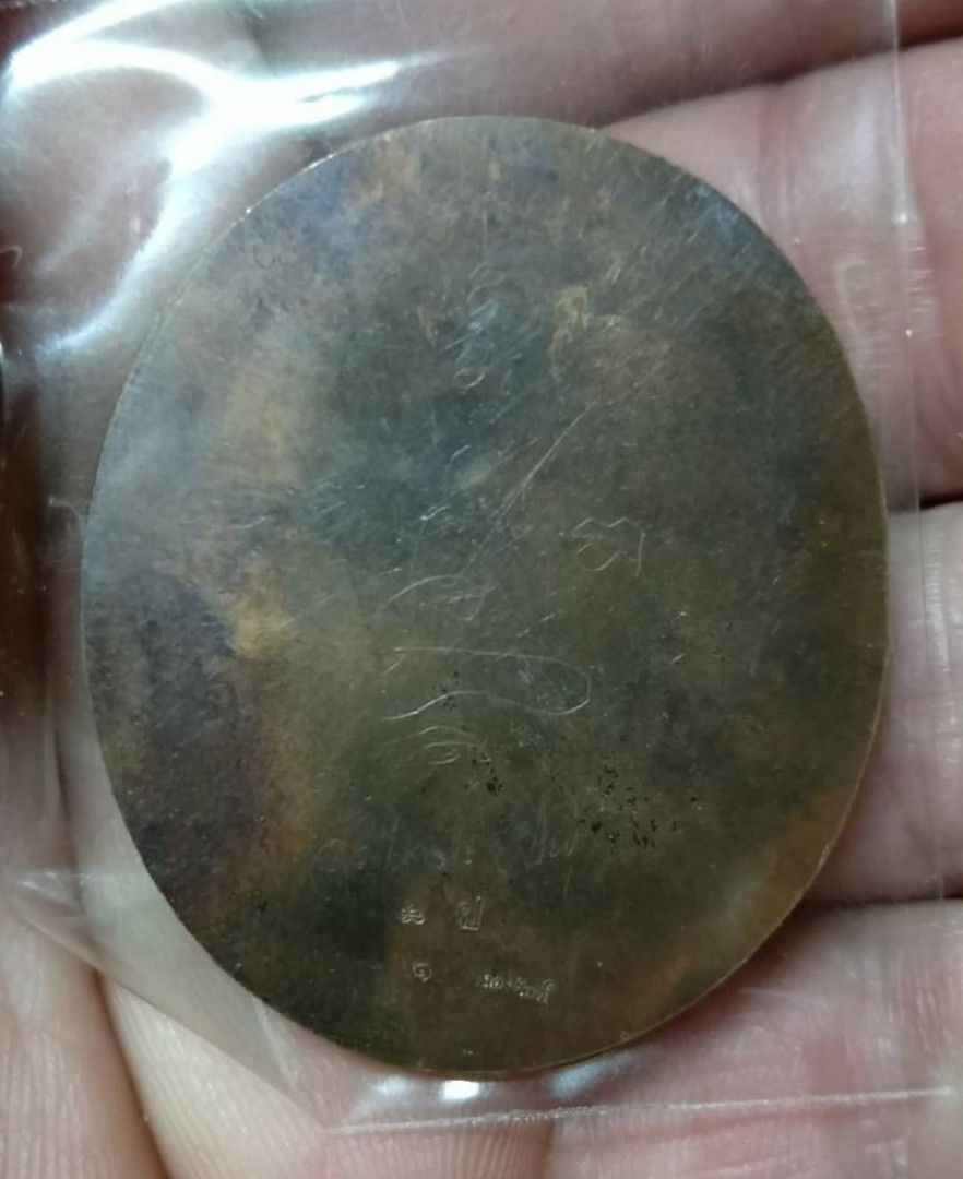 Phra Naprok by Phra Maha Surasak, Hobbies & Toys, Memorabilia & Collectibles, Religious Items on ...