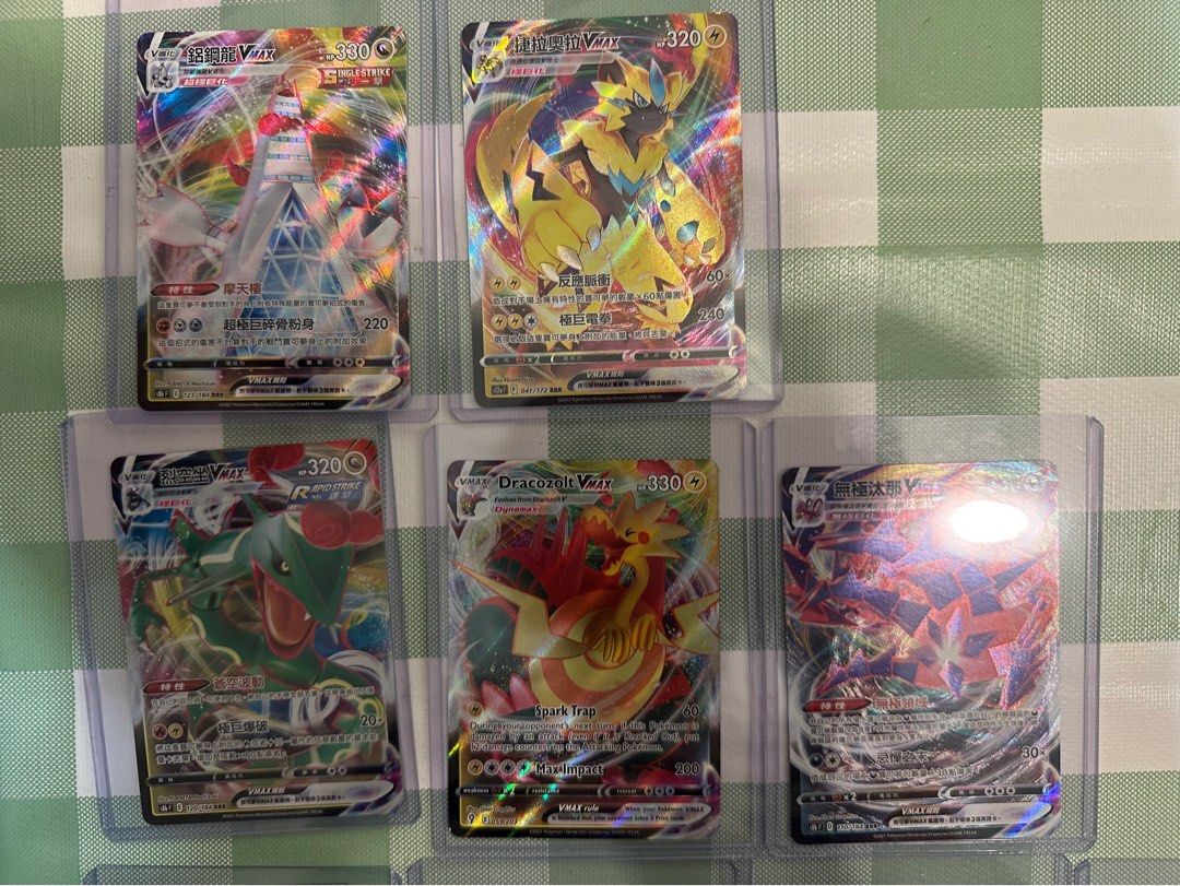 Pokemon card v/ vmax / vstar, 興趣及遊戲, 玩具 & 遊戲類 - Carousell