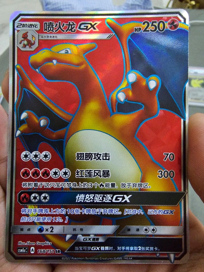 Chinese Pokemon TCG Charizard GX, Hobbies & Toys, Toys & Games on Carousell