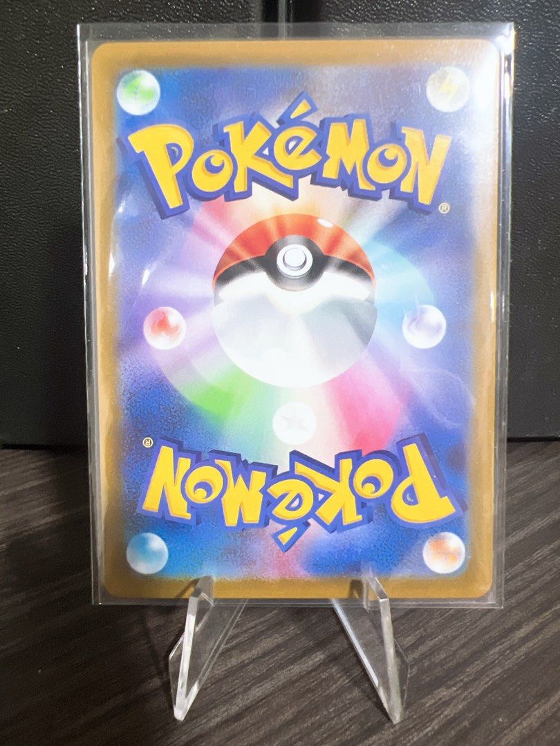 Pokemon VSTAR Universe VSU Gardenia’s Vigor SAR 243/172, Hobbies & Toys, Toys & Games on Carousell
