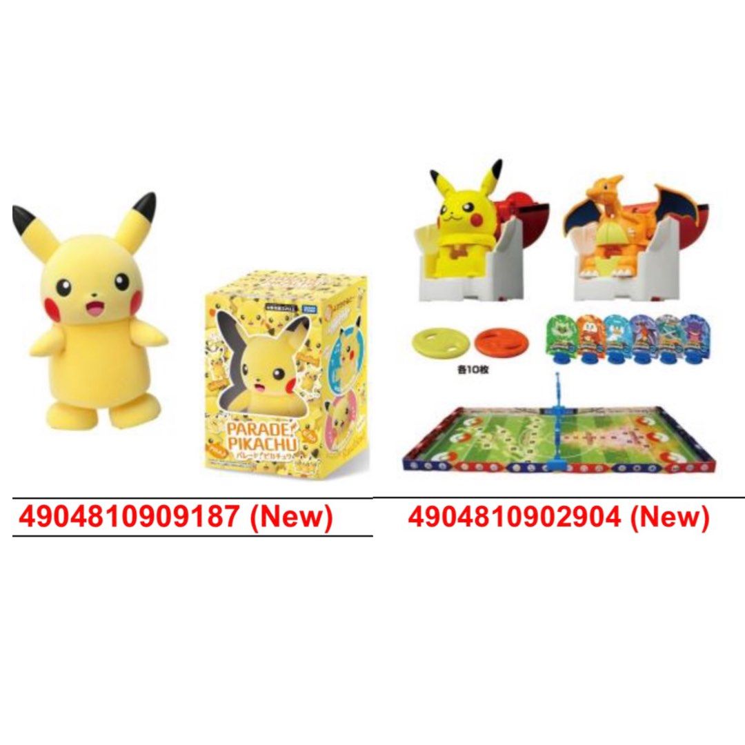 Pokemon-Parade Pikachu/Ultimatch 01 Pikachu vs Charizard Starter Set ...